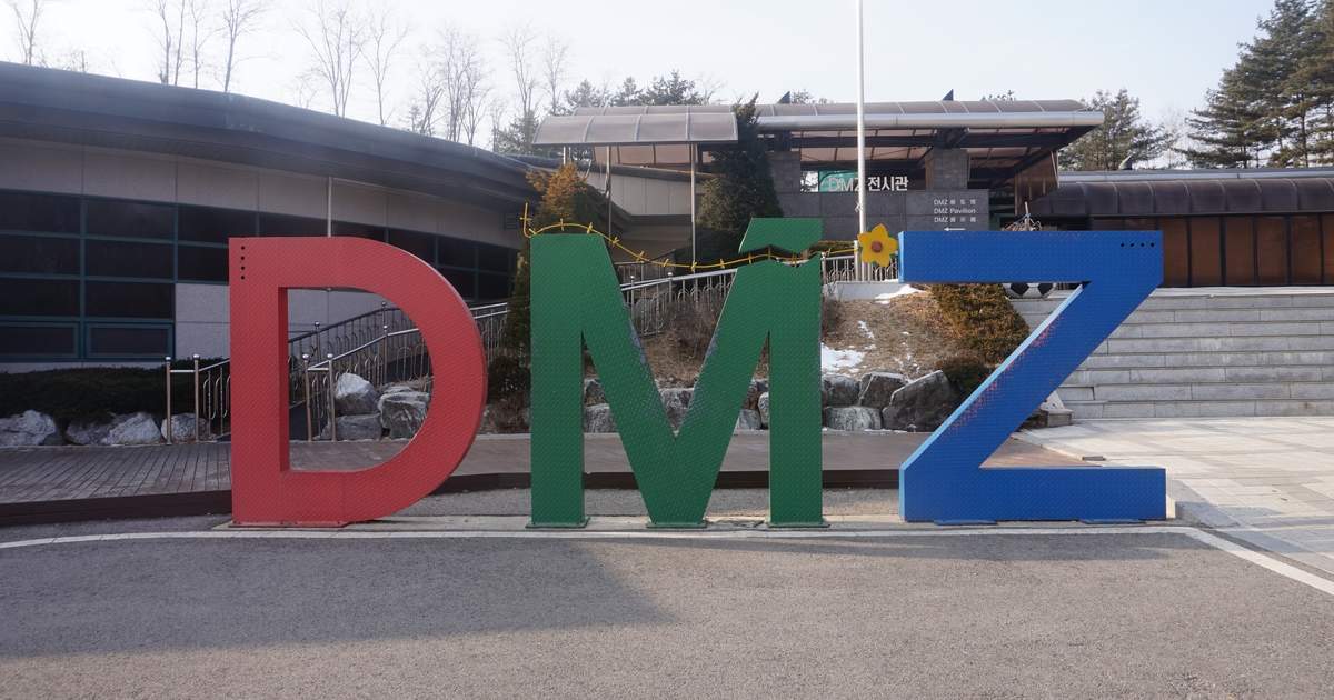 DMZシャトルバス | Klook